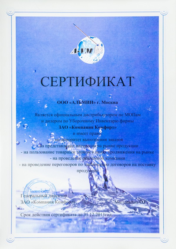 Информация - интернет-магазин Almin